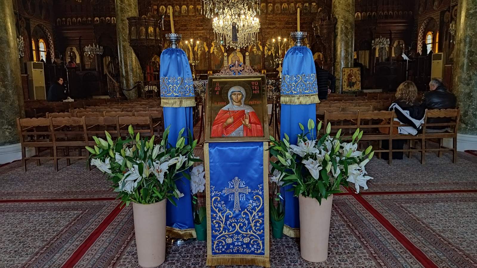 ΕΟΡΤΑΣΤΙΚΕΣ ΕΚΔΗΛΩΣΕΙΣ ΣΤΟΝ ΙΕΡΟ ΚΑΘΕΔΡΙΚΟ ΝΑΟ ΤΗΣ ΑΓΙΑΣ ΦΩΤΕΙΝΗΣ ΝΕΑΣ ...